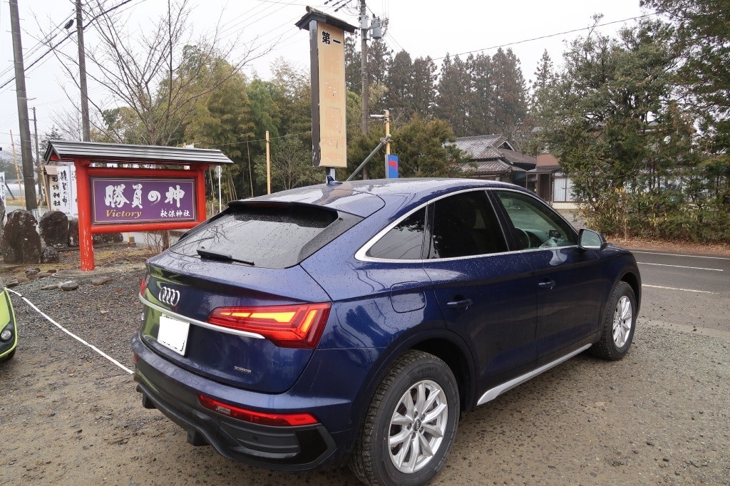 クリスマス...: Contrail...